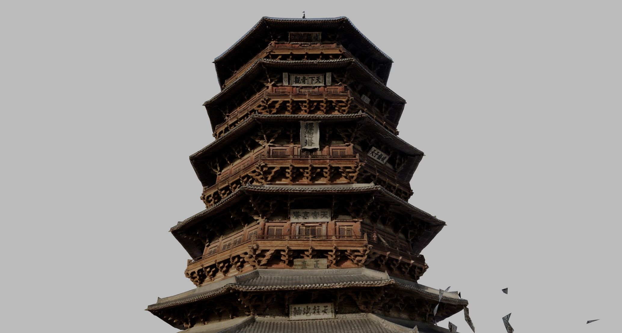 Shijia Pagoda of Fogong Monastery | Funes